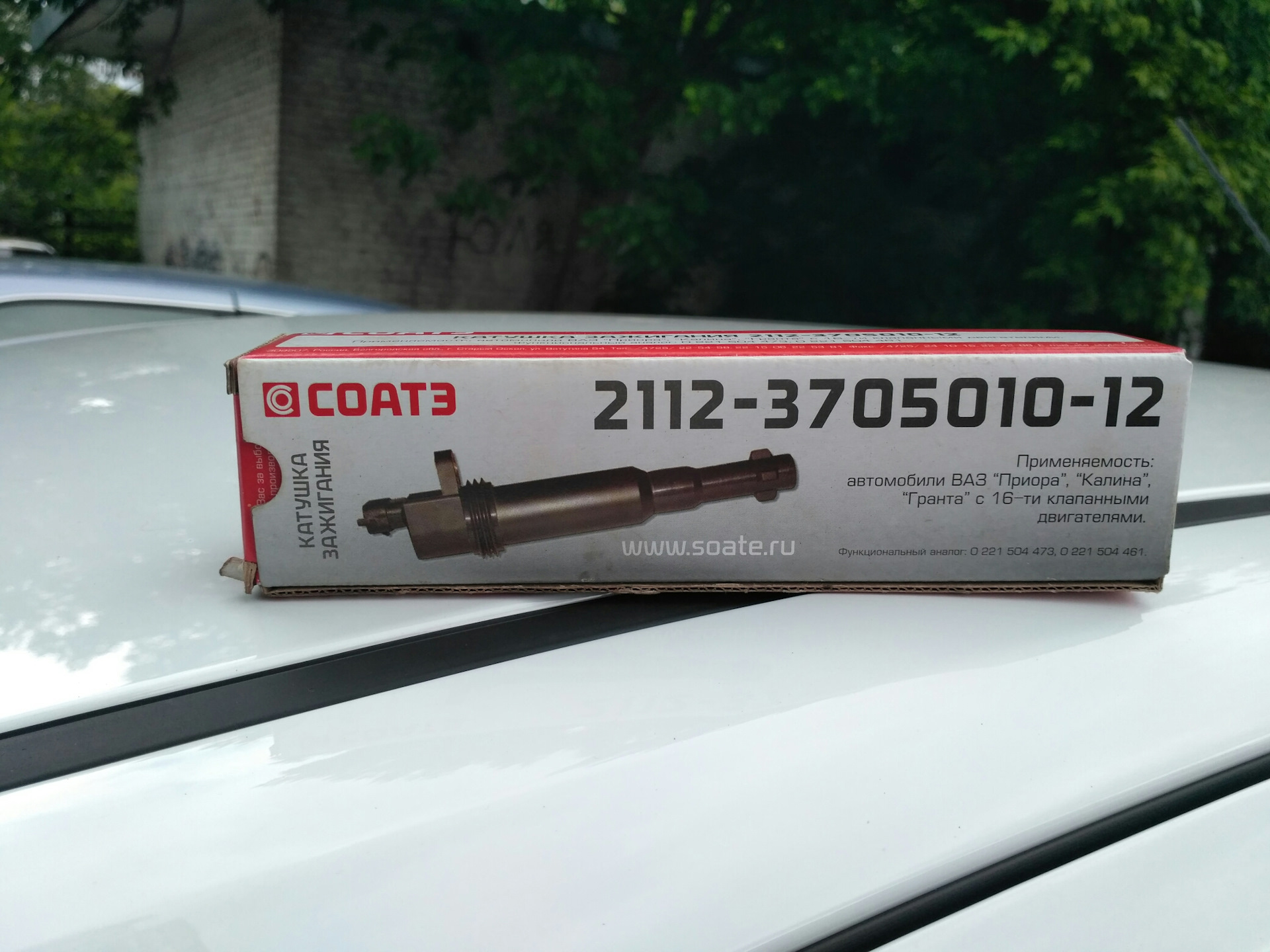 Замена катушки на 1 цилиндре Lada Vesta. — Lada Vesta (1G), 1,6 л, 2016 ...