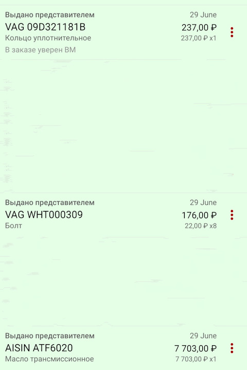 WHT000309 Болт (M6х1х21) / VAG | Запчасти на DRIVE2