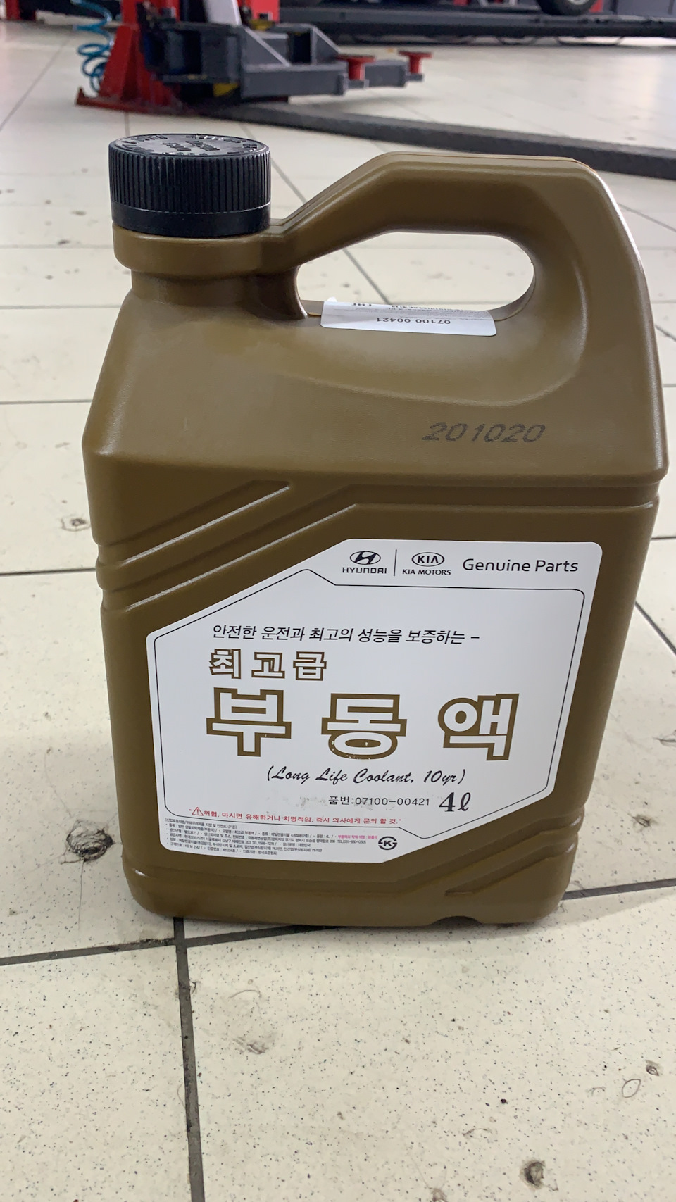 0710000421 Антифриз 4l красный long life coolant years (концентрат) KIA ...