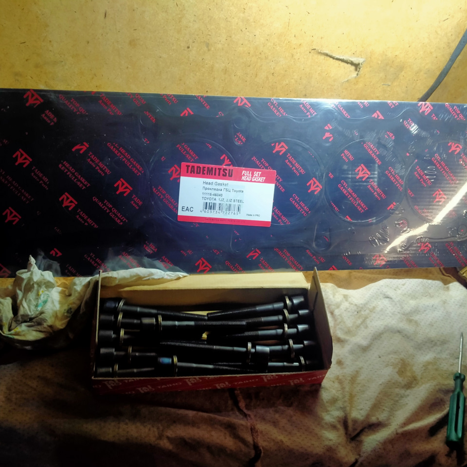 1111546040 Однослойная прокладка ГБЦ (металл-эластомер) Masuma толщина ...