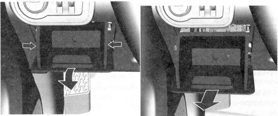 127. Предохранители и реле GM — Chevrolet TrailBlazer (2G), 2,8 л, 2014 ...