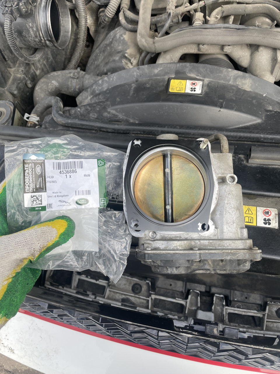 4536886 Прокладка Jaguar Land Rover | Запчасти на DRIVE2