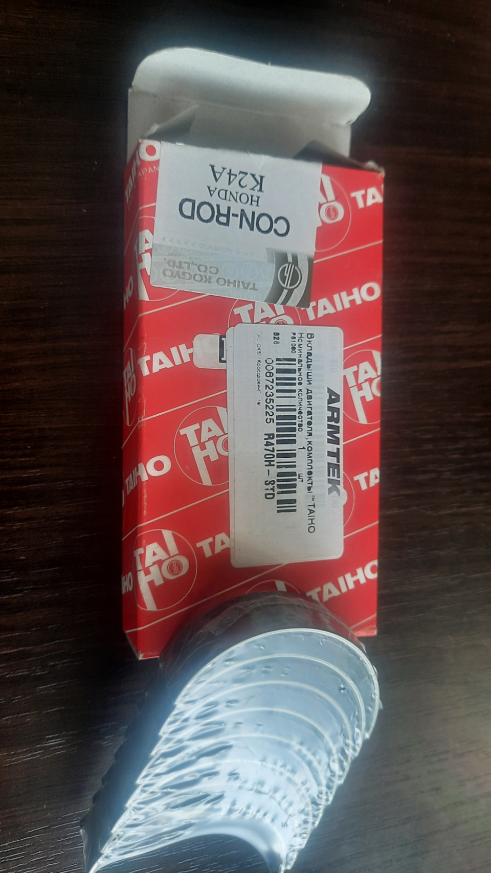 PB1080 Ролик натяжной / ГРМ LYNX | Запчасти на DRIVE2