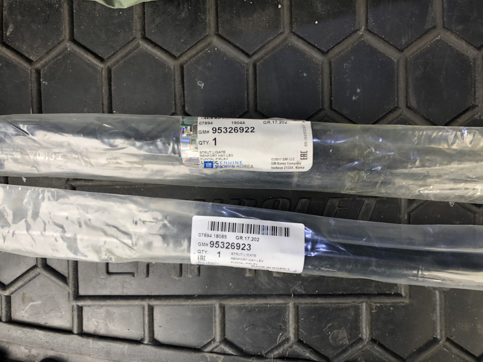 95326922 Газовая пружина, крышка багажник GM | Запчасти на DRIVE2