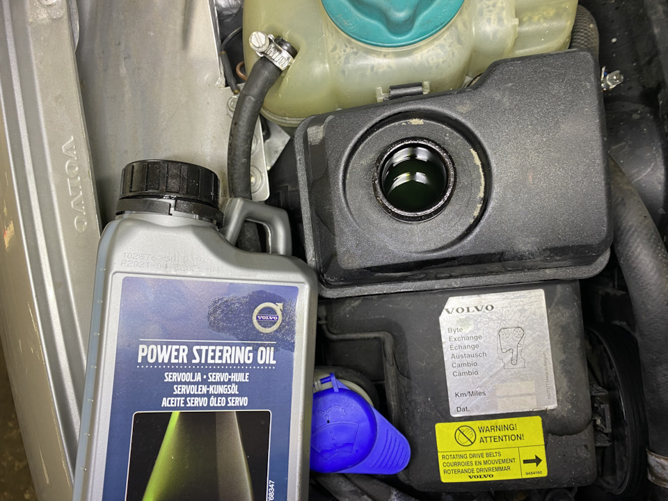 30741424 Жидкость гидроусилителя, 1 литр Volvo | Запчасти на DRIVE2