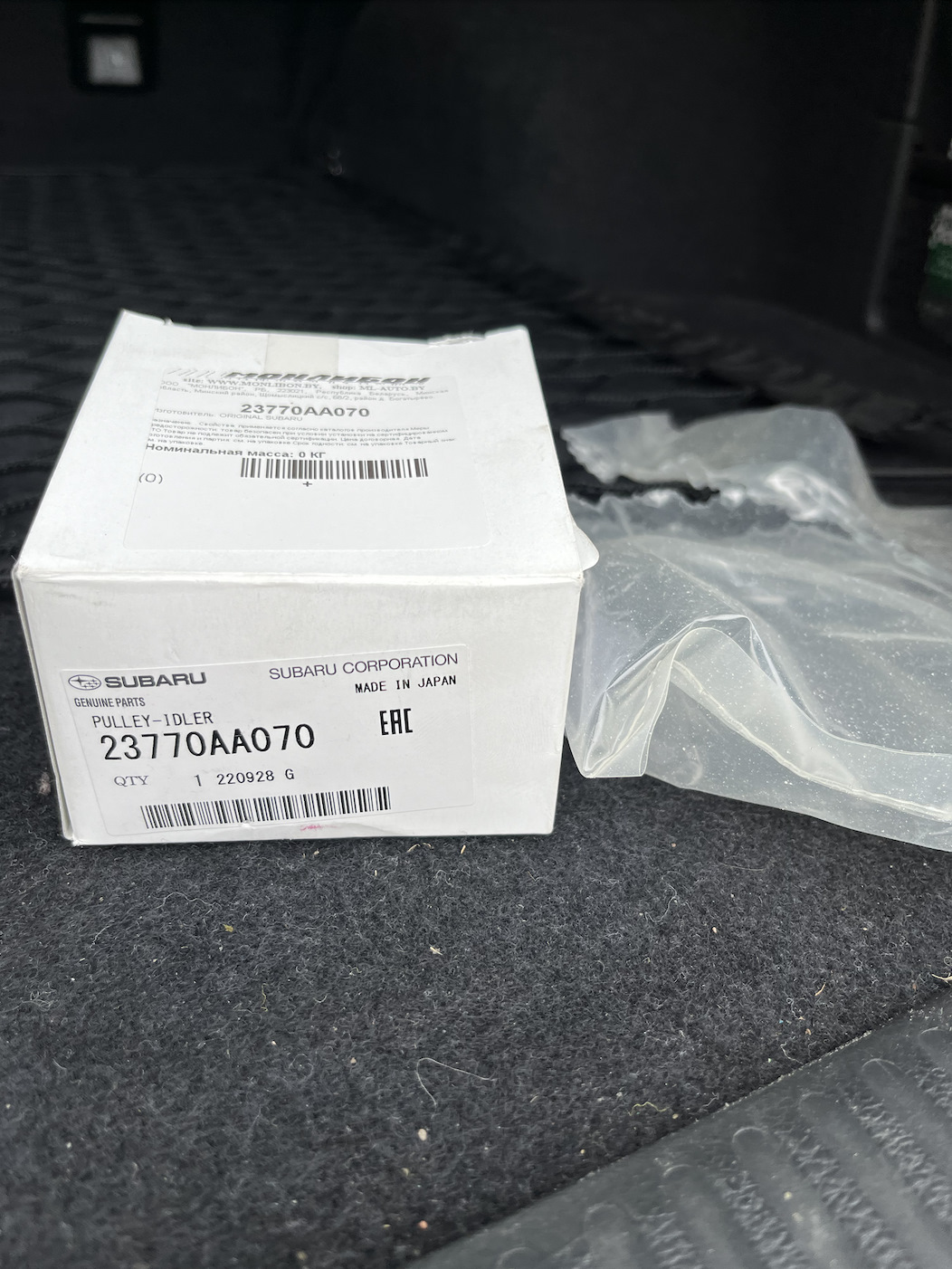 Замена приводного ремня и роликов — Subaru Levorg (VM), 1,6 л, 2015 ...