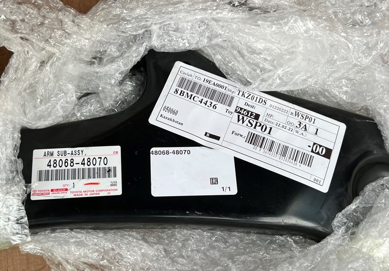 4806848070 Рычаг подвески TOYOTA LEXUS | Запчасти на DRIVE2