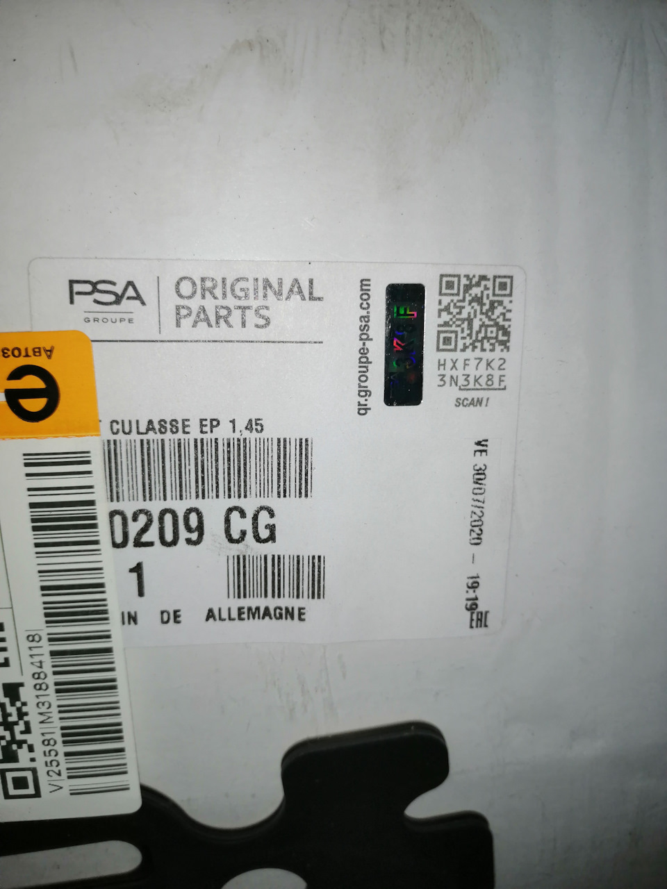 0209CG ПРОКЛАДКА, ГОЛОВКА ЦИЛИНДРА Peugeot Citroen | Запчасти на DRIVE2