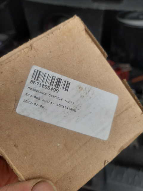 6001547696 Подшипник ступицы RENAULT | Запчасти на DRIVE2