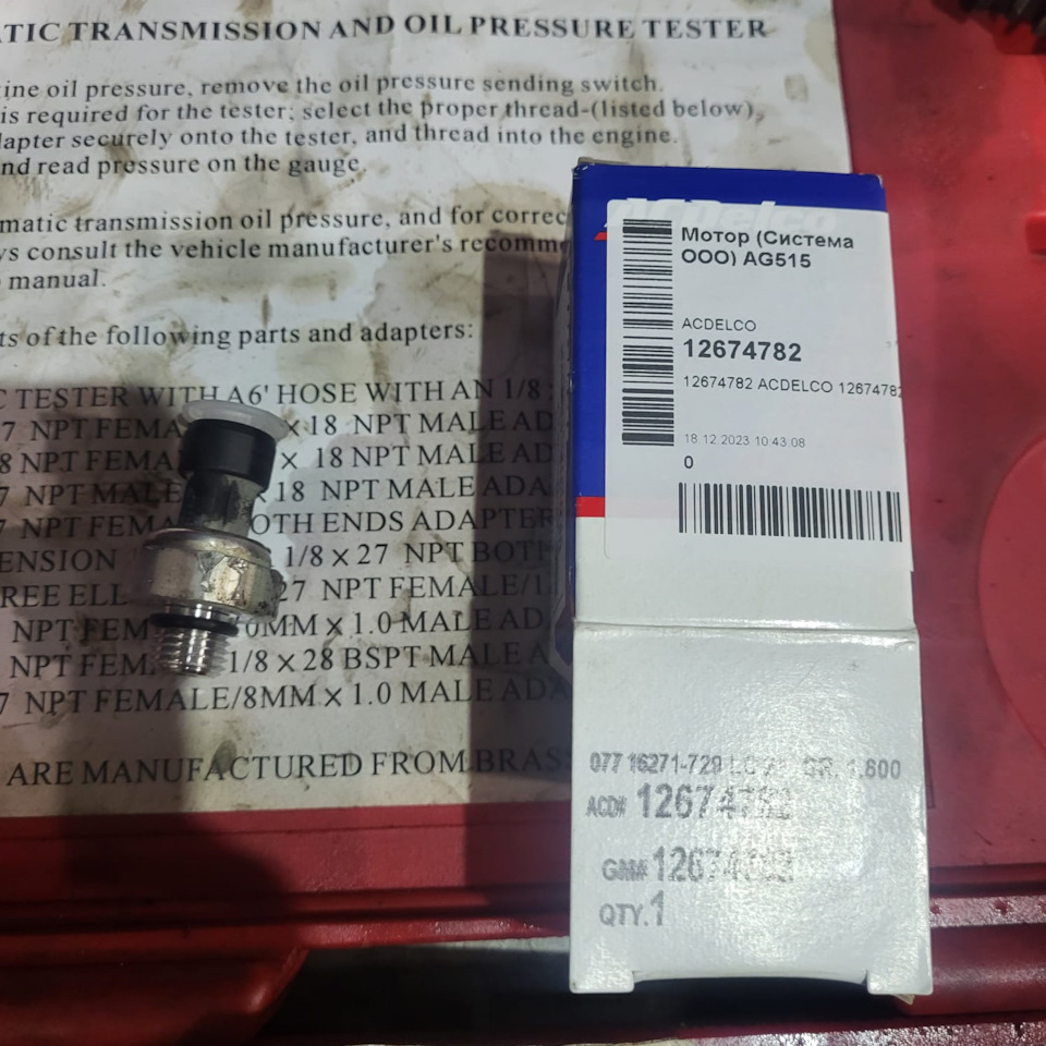 12674787 Warm Up Three-Way Catalytic Converter GM | Запчасти на DRIVE2