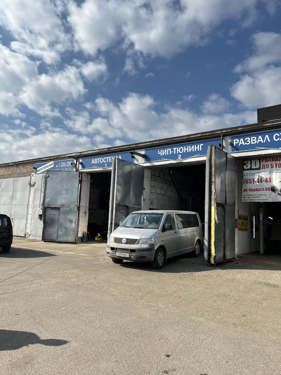 Негативное впечатление от посещения Автотерапия Минск — Audi A6 Avant ...