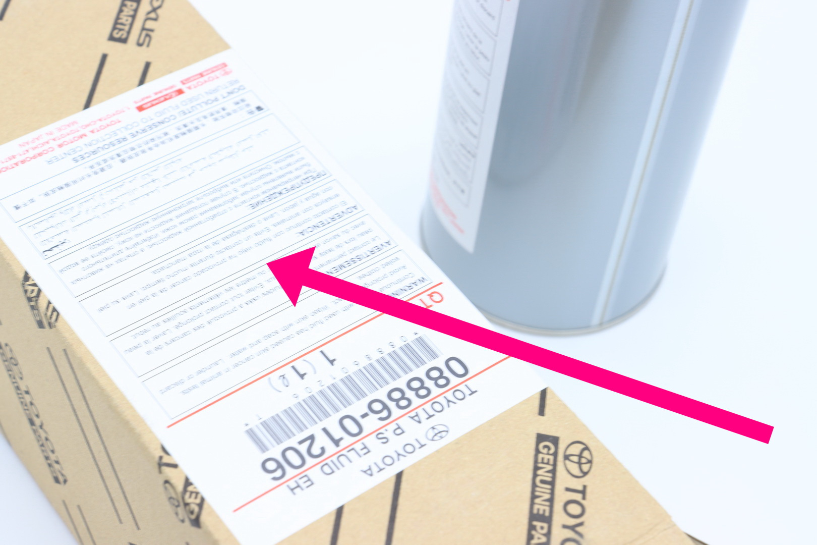 Жидкость для электро-гидроусилителя руля Toyota PSF EH 1L 08886 01206 ...