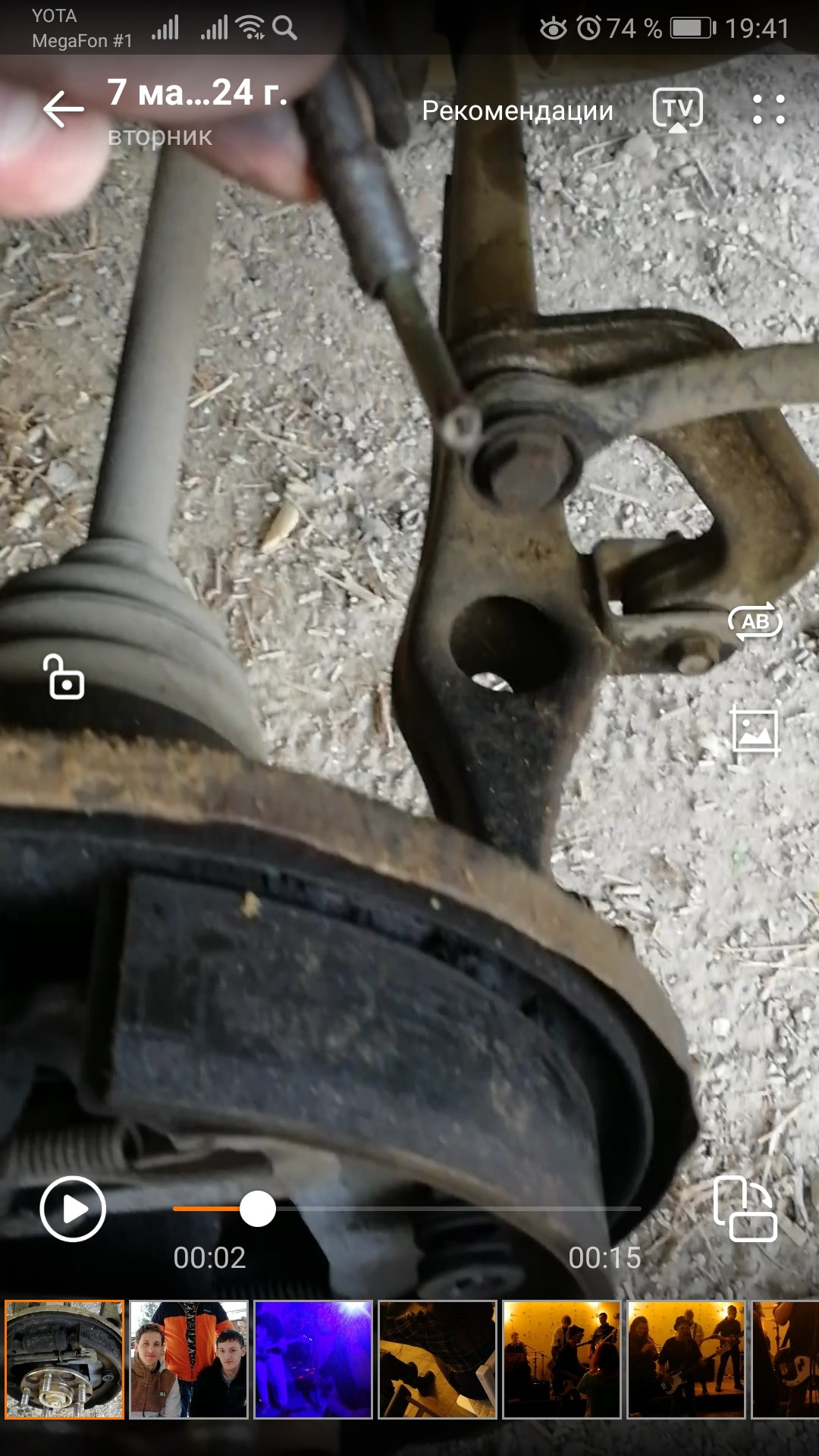 Задние тормоза — Subaru Legacy (BC/BJ/BF), 1,8 л, 1990 года | визит на ...