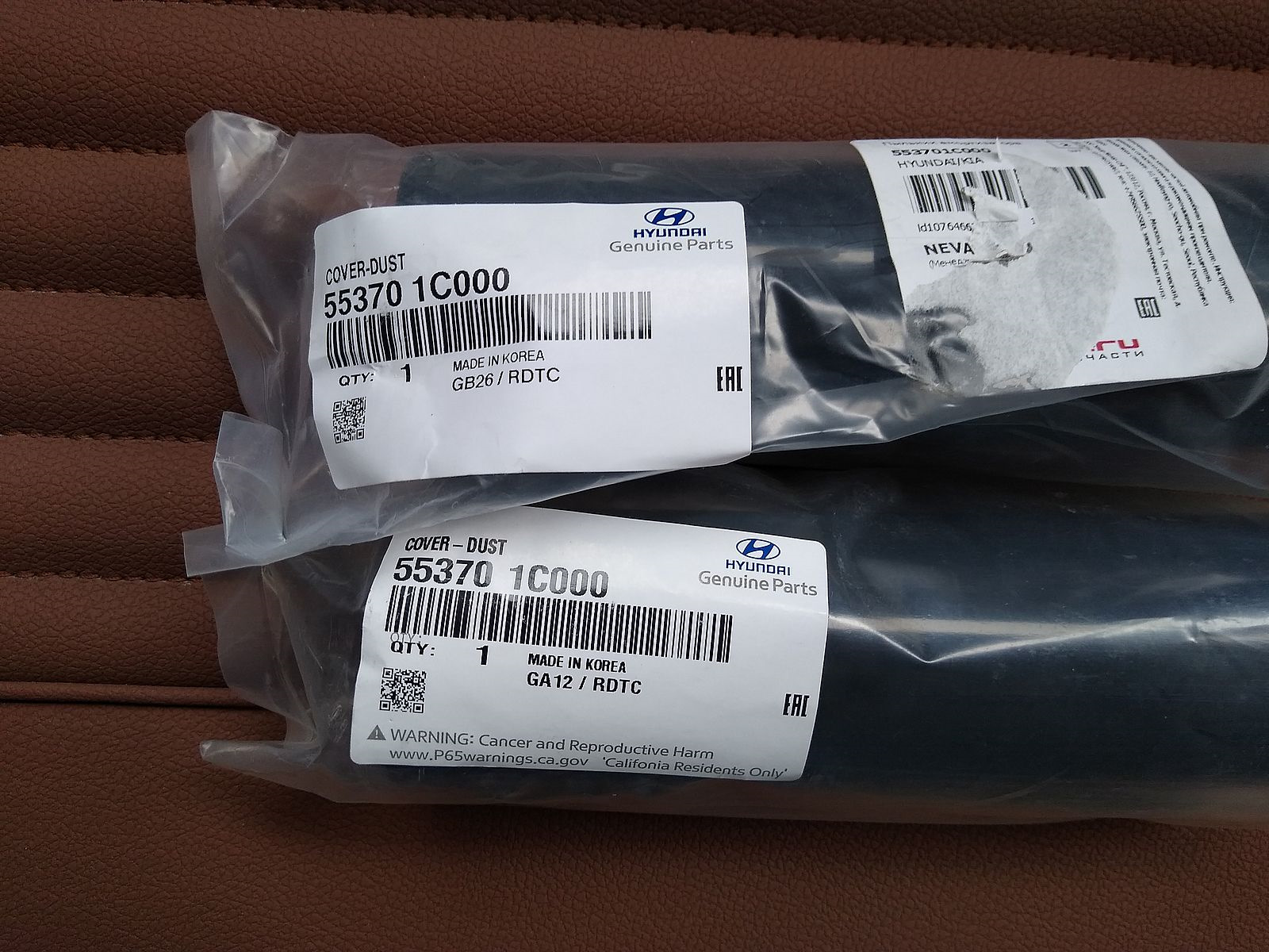 Амортизаторы, свечи, индикатор омывайки и прочее по мелочи — KIA Rio 5 ...