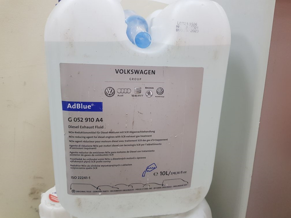 G052910A4 РЕАГЕНТ ADBLUE (МОЧЕВИНА) 10 Л. VAG | Запчасти на DRIVE2