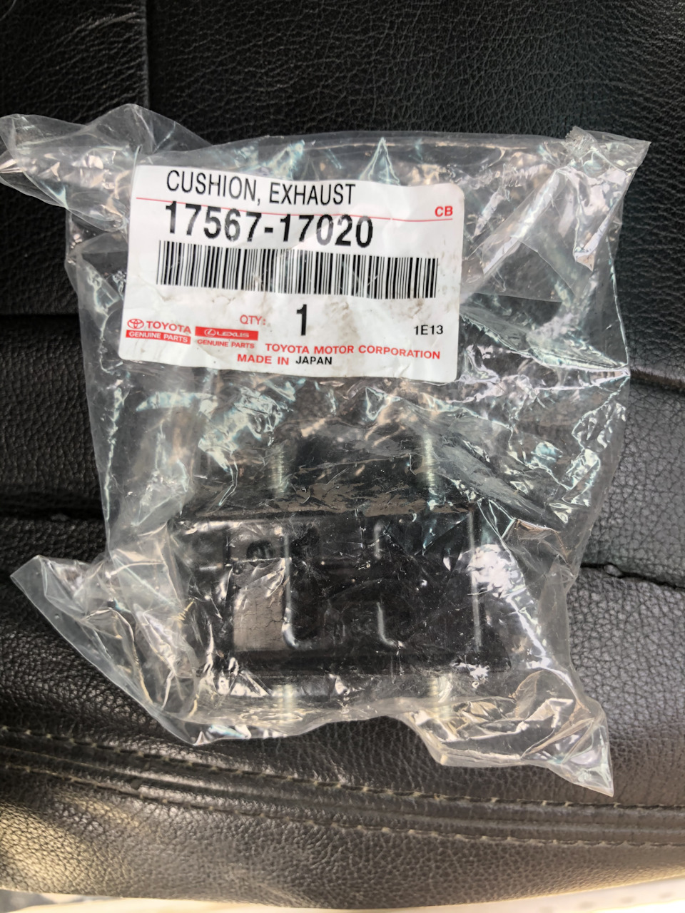 1756717020 ПОДУШКА ГЛУШИТЕЛЯ TOYOTA LEXUS | Запчасти на DRIVE2