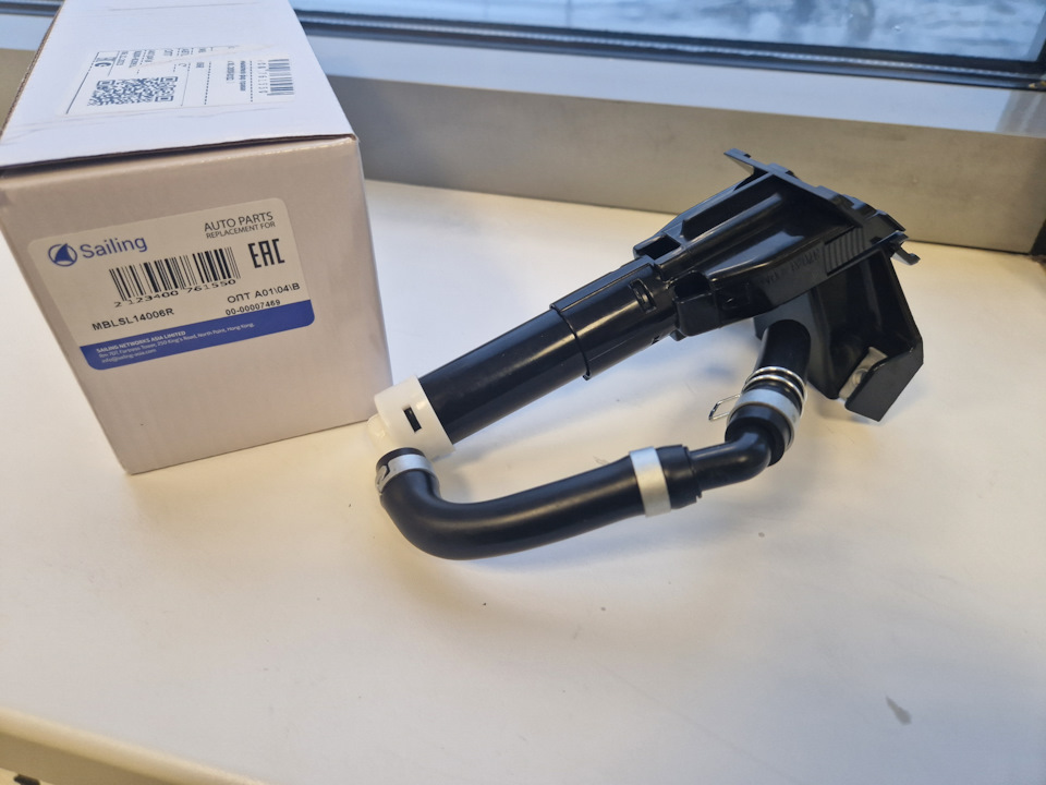 Форсунка омывателя правой фары — Mitsubishi Outlander XL, 3 л, 2011 ...