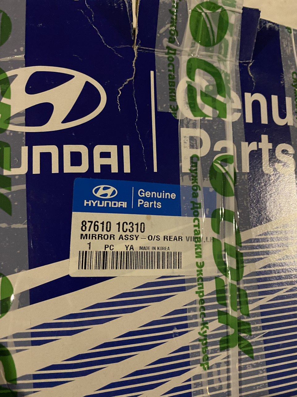 876101C310 Зеркало двери KIA HYUNDAI | Запчасти на DRIVE2