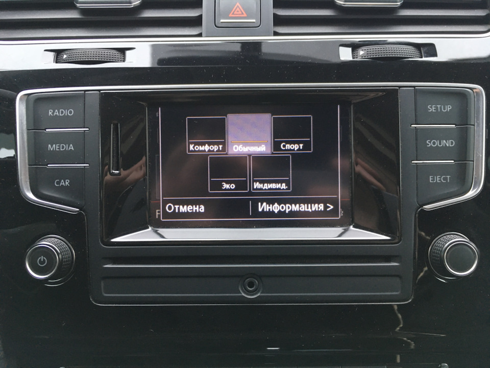 Drive Mode Select (FPA) — Volkswagen Golf Mk7, 1,4 л, 2013 года ...