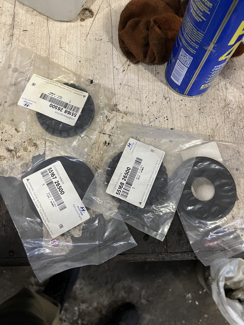 5516826500 Упорное кольцо втулки подвески KIA HYUNDAI | Запчасти на DRIVE2