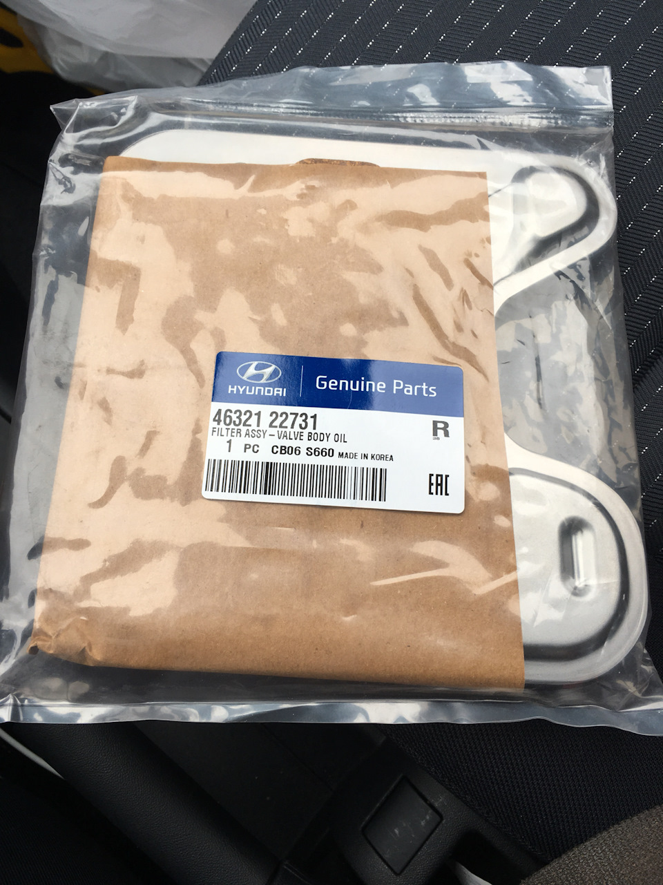 4632122731 Фильтр масляный акпп KIA HYUNDAI | Запчасти на DRIVE2