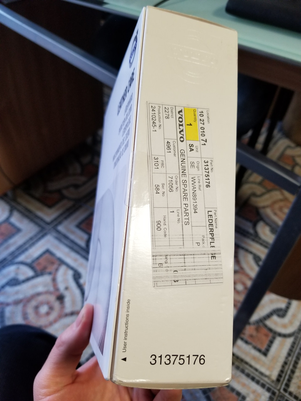 31375176 Уход за кожей Volvo | Запчасти на DRIVE2