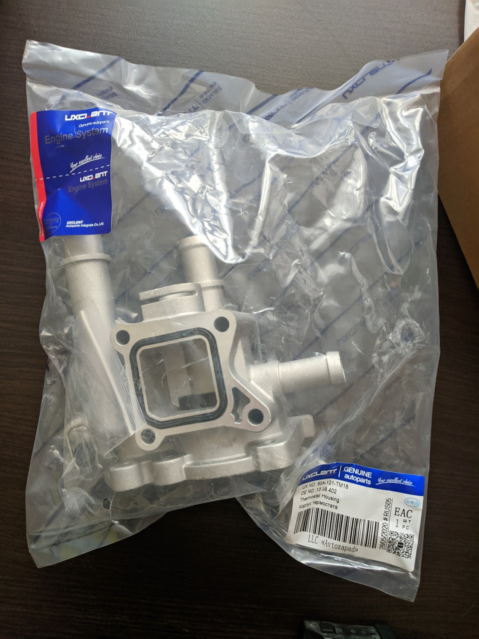 Металлический корпус термостата + холодный термостат — Opel Astra J, 1 ...