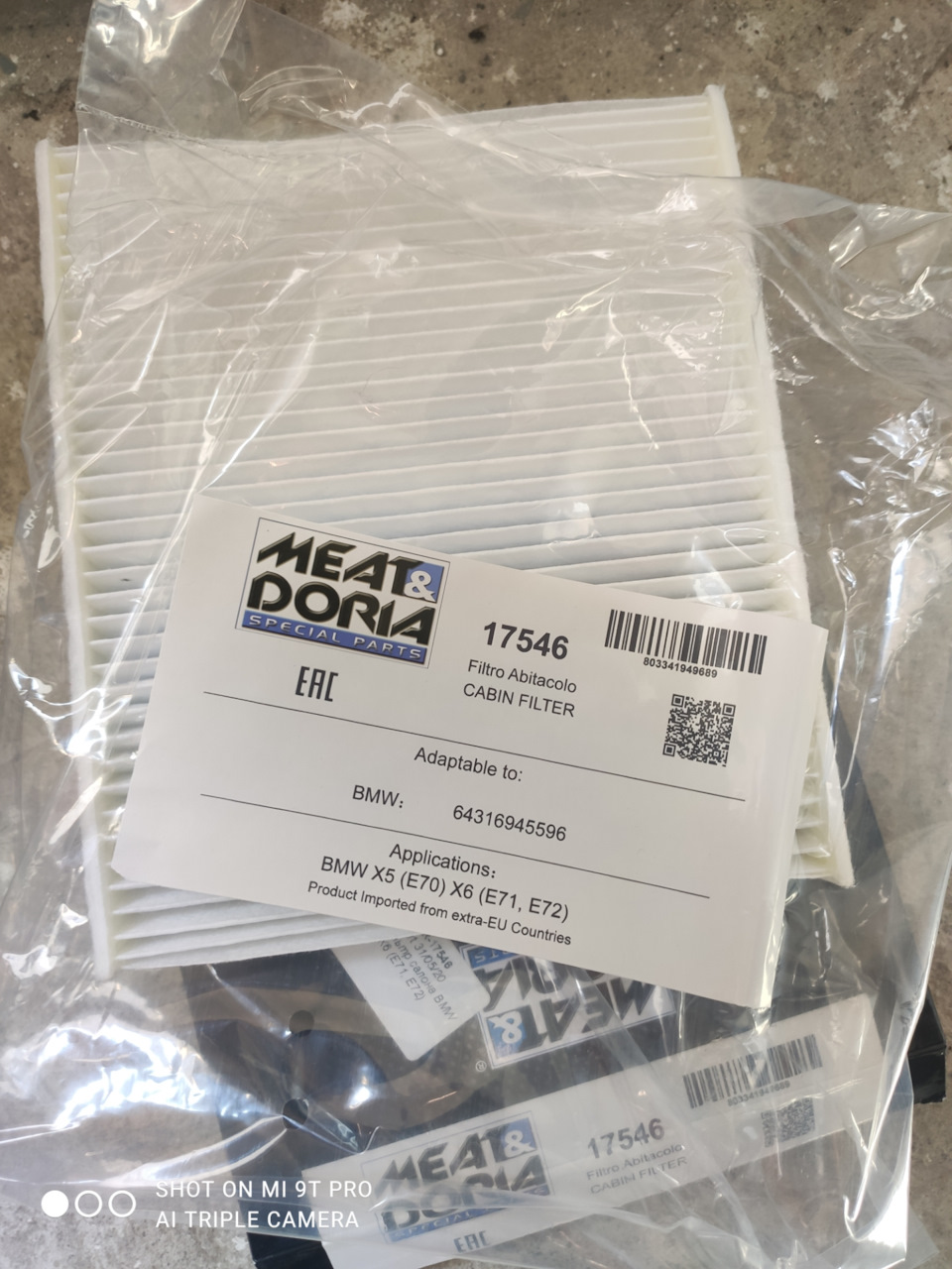 64316945596 Микрофильтр рециркуляции воздуха BMW | Запчасти на DRIVE2