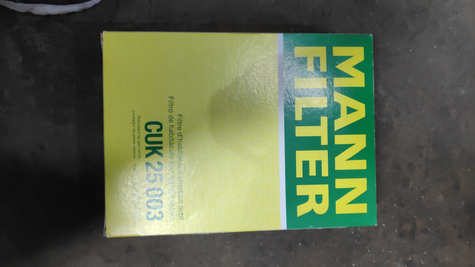 Первое ТО после покупки, сравнение Mann и Filtron — Renault Espace (5G), 1,6 л, 2017 года ...