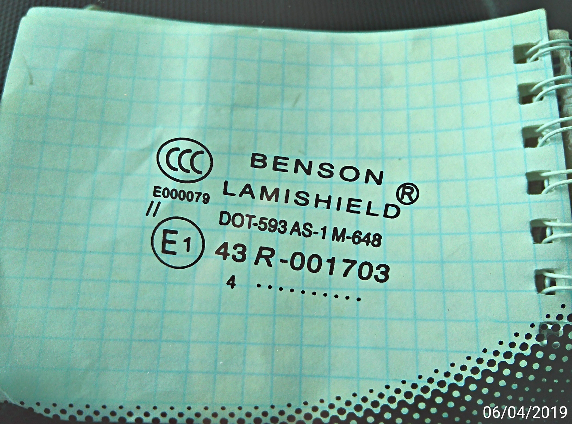 Новое лобовое — Peugeot 308 SW (1G), 1,6 л, 2008 года | визит на сервис ...