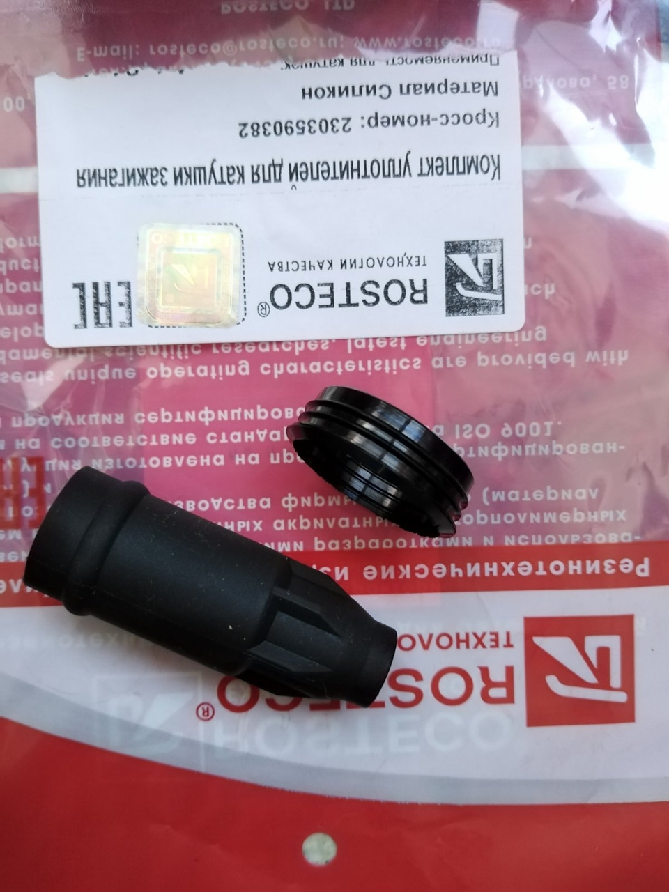 Часть4:Уплотнитель катушки зажигания fluence megane 2 — Renault Fluence ...