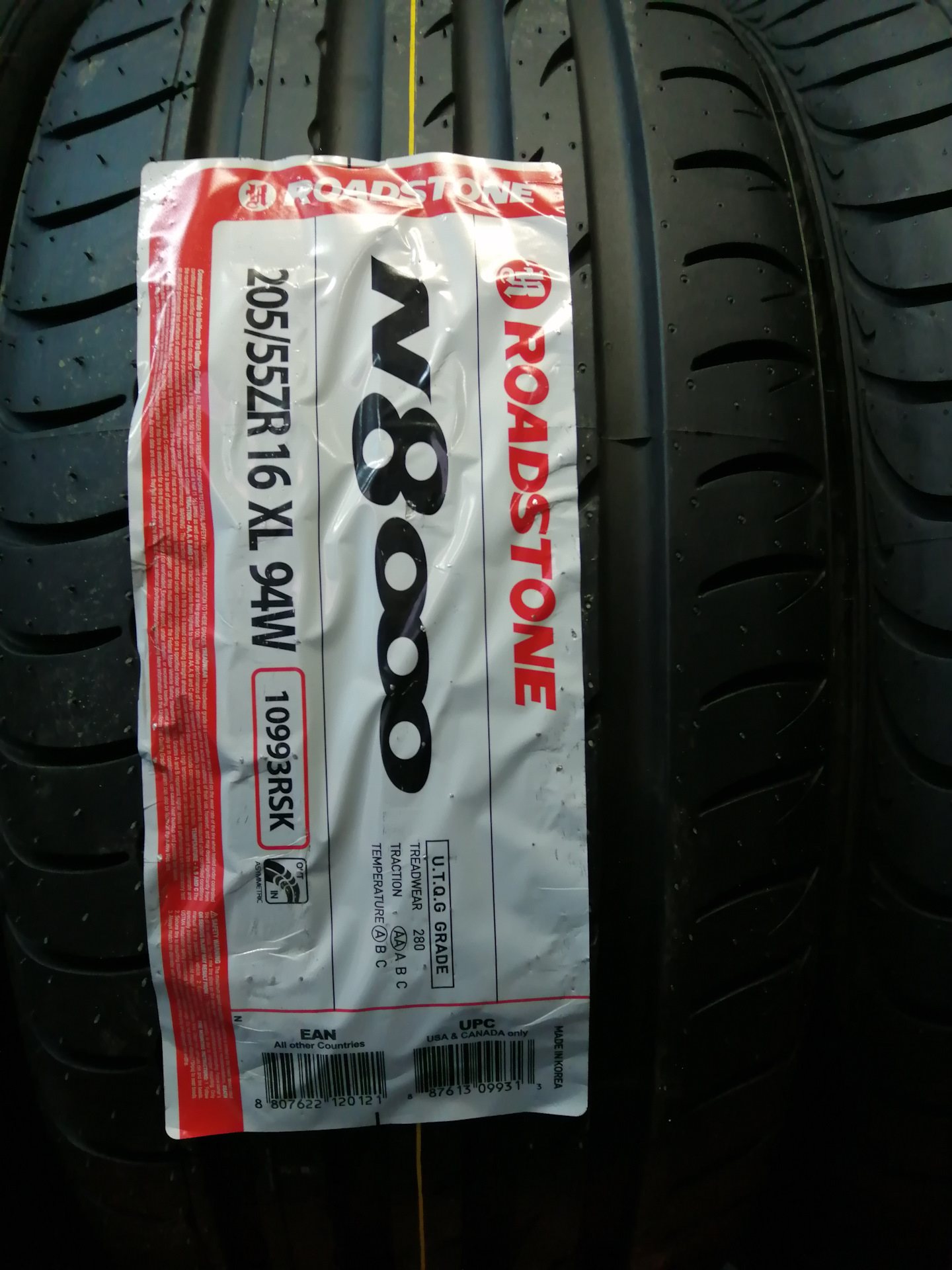 Хотелось бы узнать ваше мнение по поводу данной фирмы — Hyundai Elantra (5G), 1,6 л, 2015 года ...