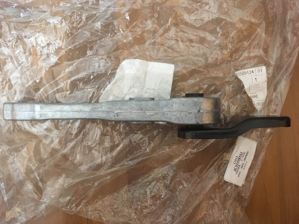 3C0199855 ПОДВЕСКА, ДВИГАТЕЛЬ VAG | Запчасти на DRIVE2