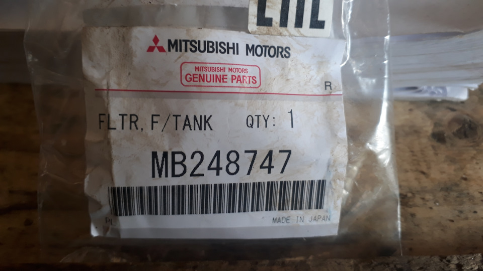 Замена фильтров в баке — Mitsubishi L200 (4G), 2,5 л, 2007 года ...