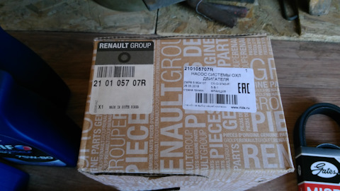 210105707R Насос водяной в сборе RENAULT | Запчасти на DRIVE2