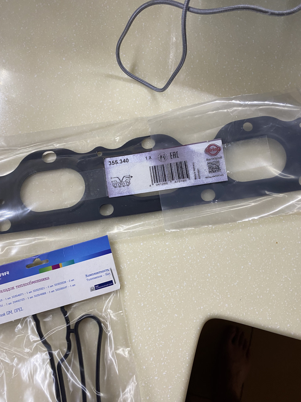 55354068 Кольцо уплотнительное круглое 21х3.15 (79) GM | Запчасти на DRIVE2