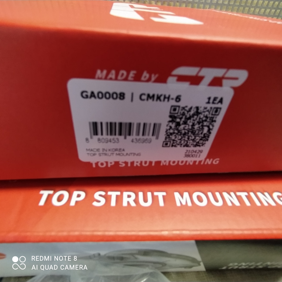 CMKH6 Опора амортизатора CTR | Запчасти на DRIVE2