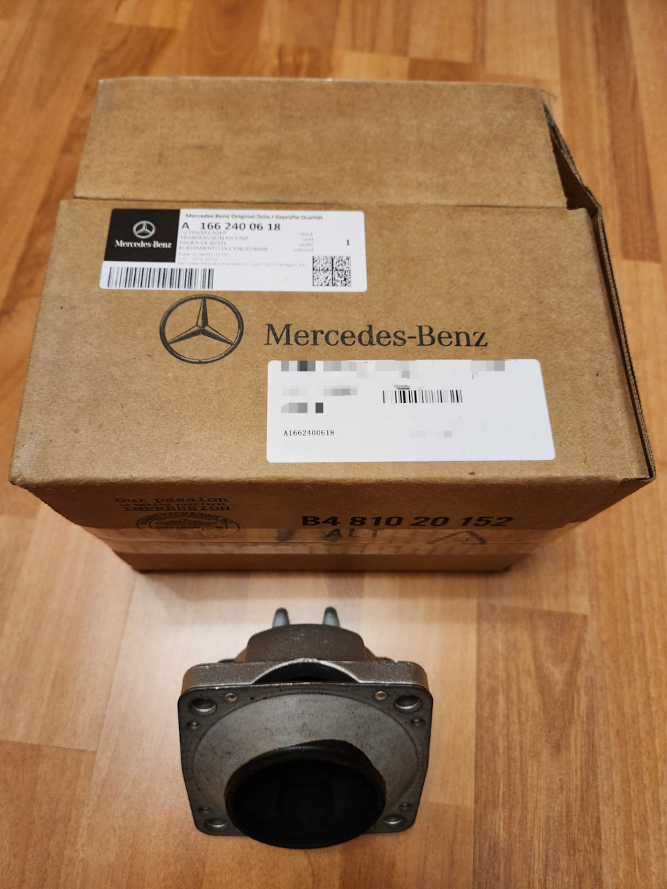 12.02.2024-Комплект подушек двигателя, опора АКПП и др. — Mercedes-Benz ...