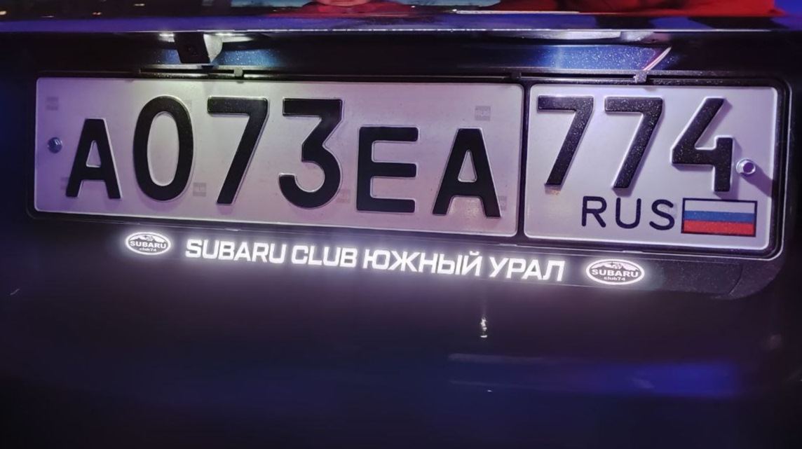 Рамка с подсветкой с логотипом клуба Субару — Subaru Outback (BR), 2,5 ...