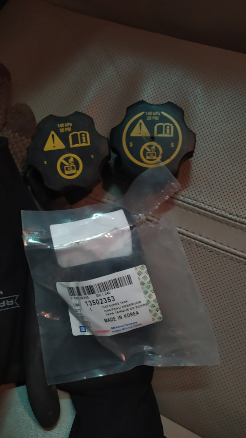 13502353 КРЫШКА РАСШИРИТЕЛЬНОГО БАЧКА GM | Запчасти на DRIVE2