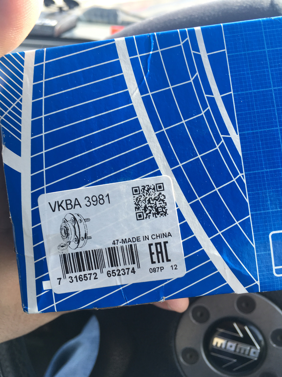 VKBA3981 Комплект подшипника ступицы колеса SKF | Запчасти на DRIVE2