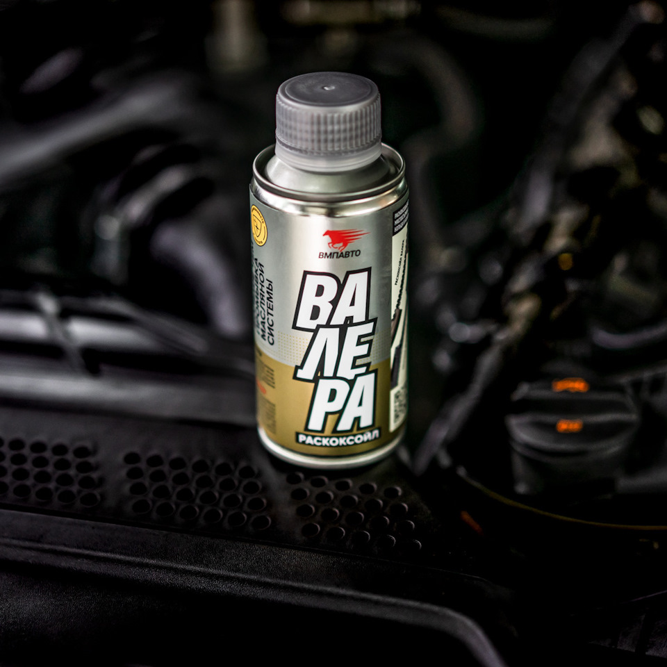 Вторая промывка Валера «раскоксойл» — Volkswagen Jetta V, 1,6 л, 2008 ...