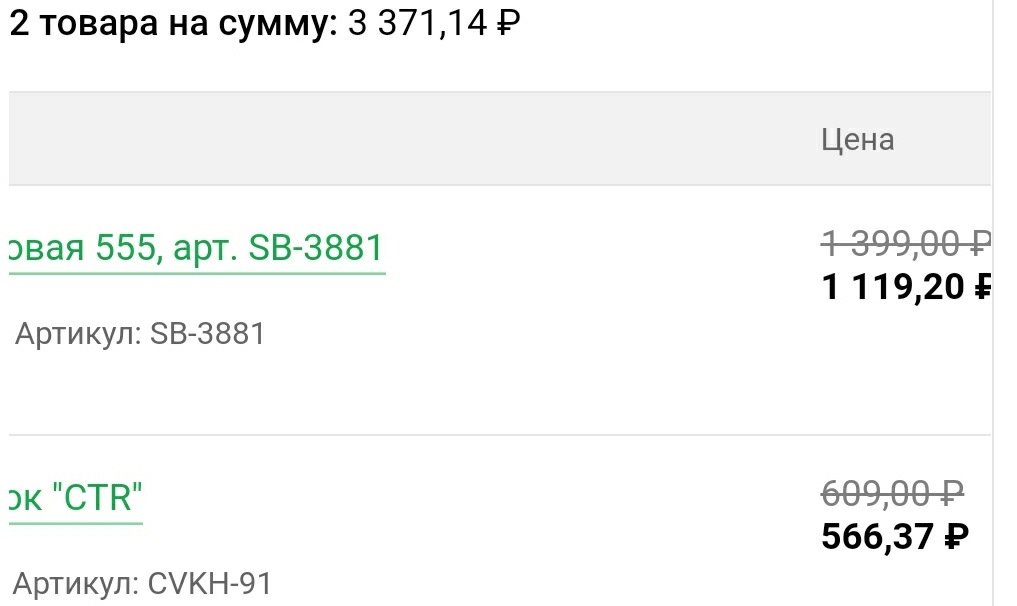 Передние рычаги со сменной шаровой — Suzuki Grand Vitara (2G), 3,2 л ...