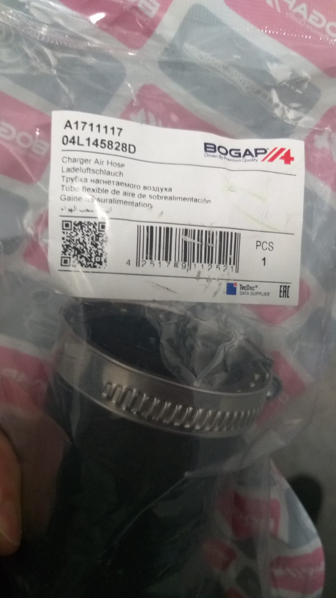 Ошибка P227900 и что с ней делать — Volkswagen Touran (2G), 1,6 л, 2018 ...