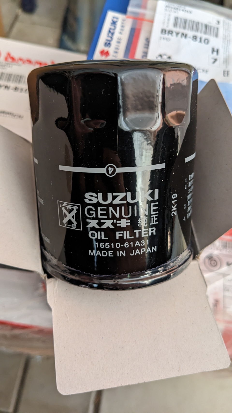 Подготовка к ТО — Suzuki SX4 (2G), 1,6 л, 2017 года | плановое ТО | DRIVE2