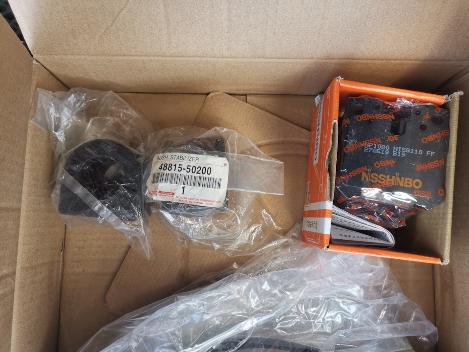 4881550200 Втулка стабилизатора TOYOTA LEXUS | Запчасти на DRIVE2