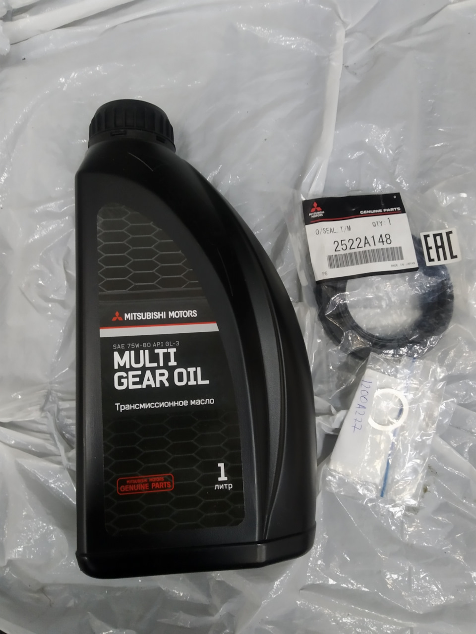 2522A148 Сальник Mitsubishi | Запчасти на DRIVE2