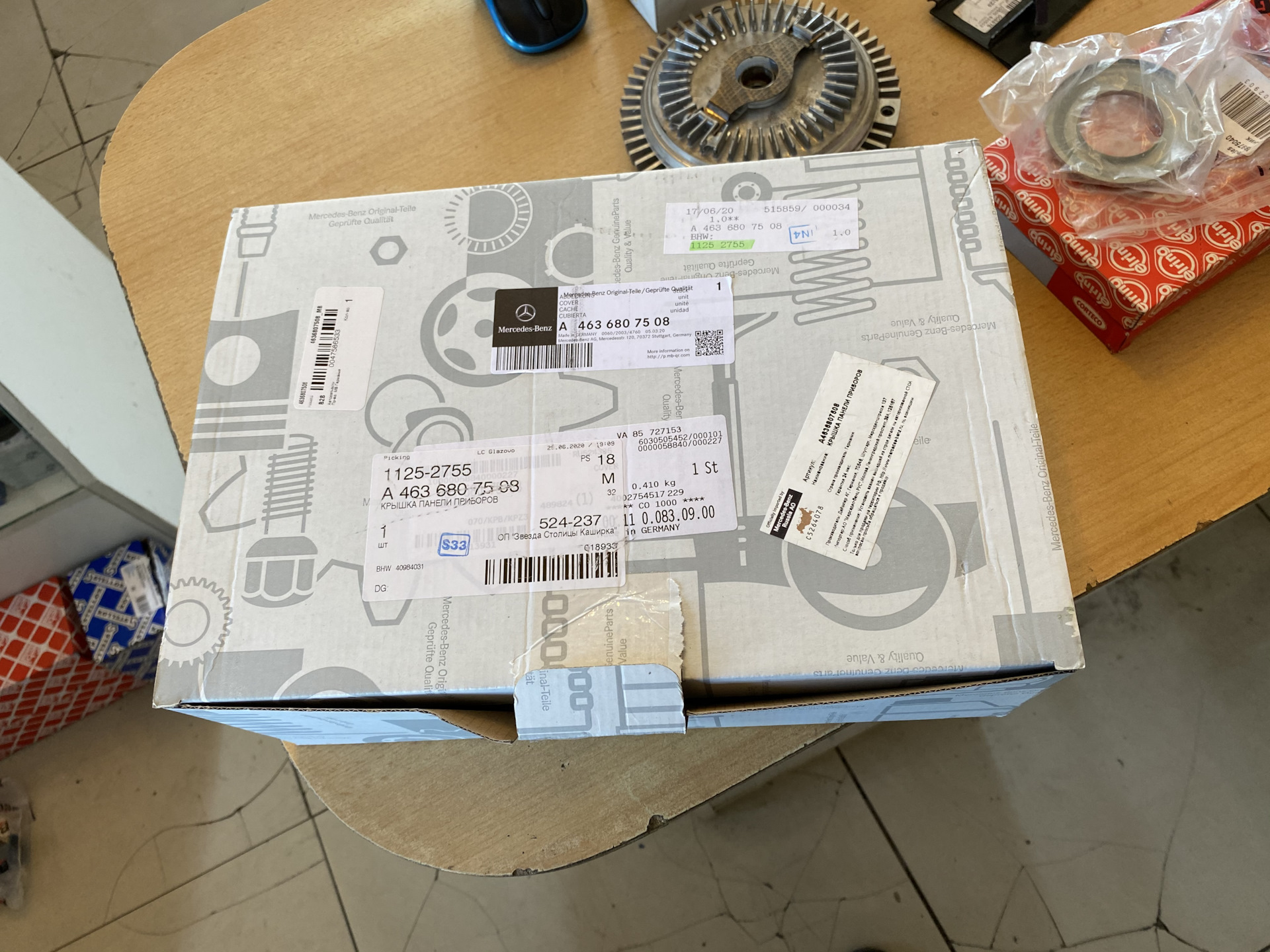 Новая крышка панели приборов — Mercedes-Benz G-Class (W463 1G), 5 л ...