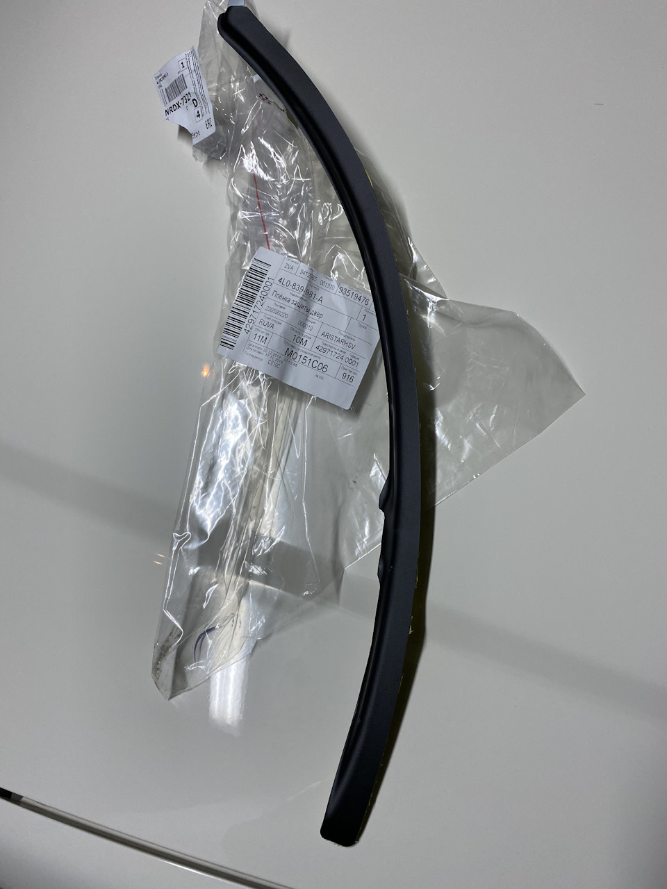 4L0839981A Пленка защитная VAG | Запчасти на DRIVE2