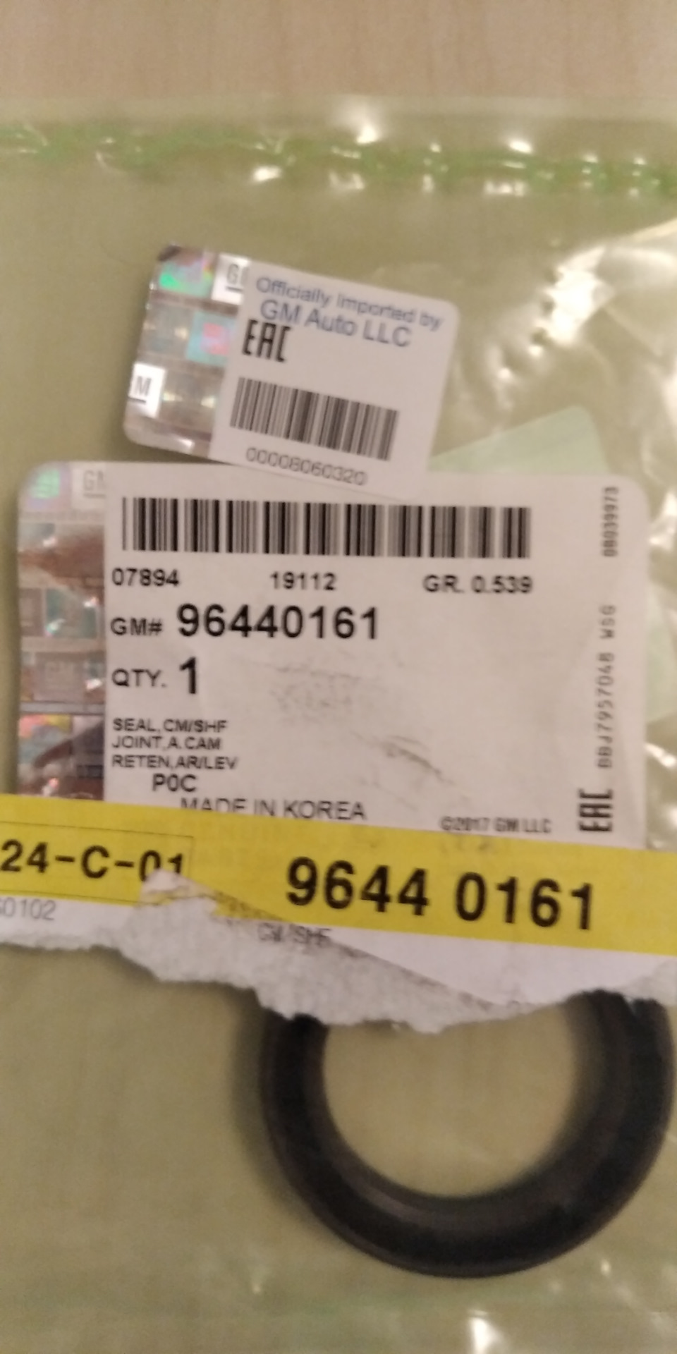 96440161 Сальник распредвала передний GM | Запчасти на DRIVE2